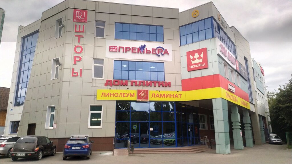 Parsel otomatı Ozon Box, Lipetsk, foto