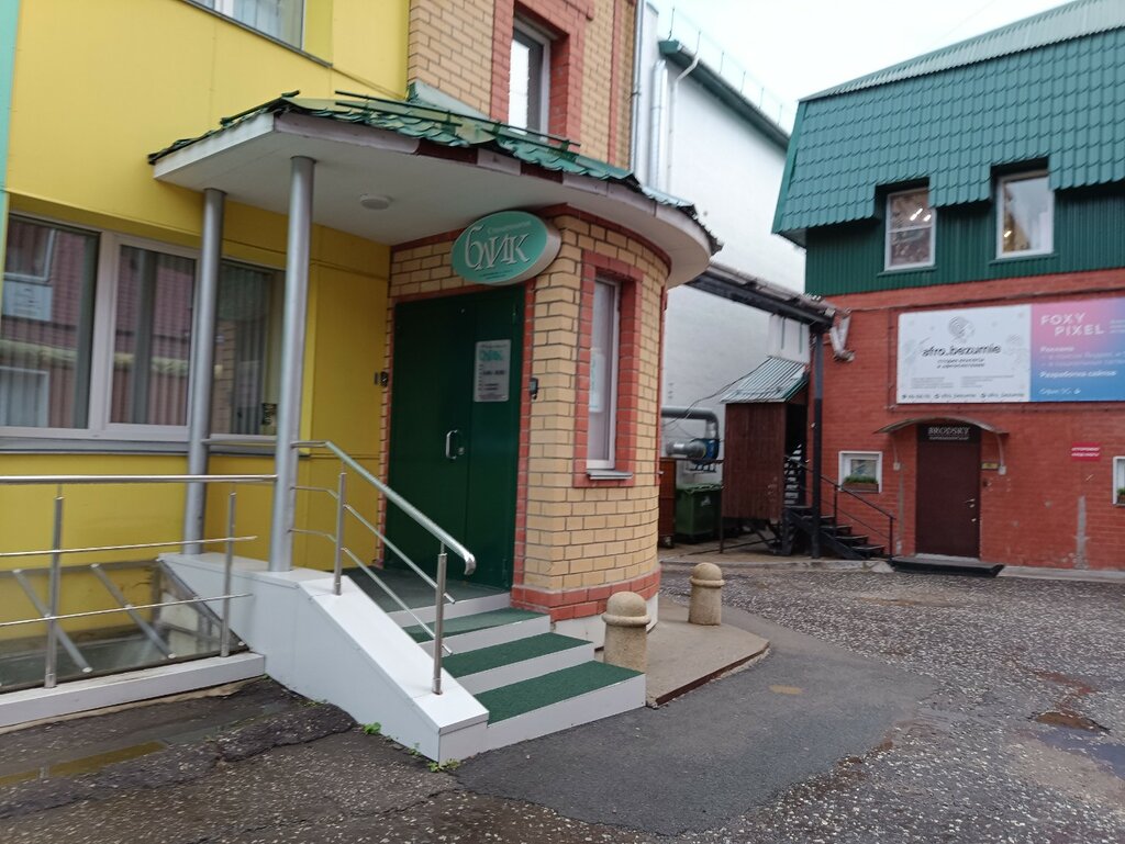 Özel ağız ve diş sağlığı klinikleri ve muayenehaneleri Блик, Kirov, foto