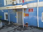 Комиссия по делам несовершеннолетних и защите их прав по Советскому району (100-letiya Vladivostoka Avenue No:94), belediyeler, devlet daireleri  Vladivostok'tan