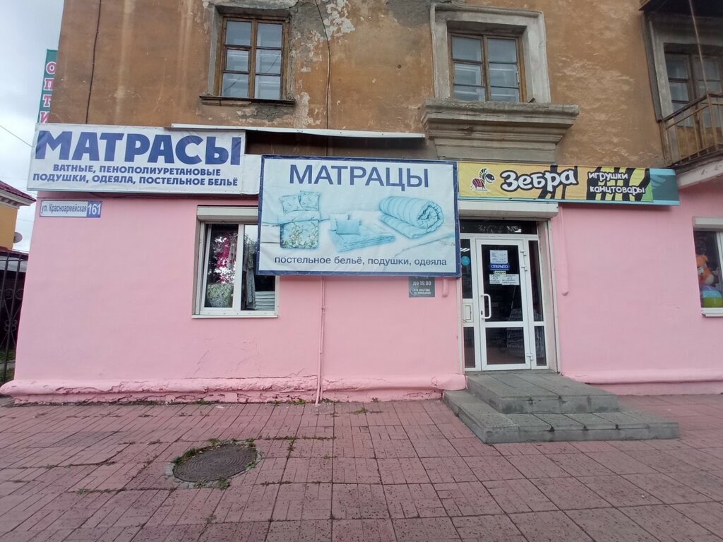 Yatak üreticileri Матрасы, Nijni Tagil, foto