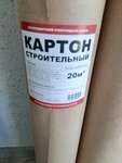 Кирпичный дом (Tsentralnaya ulitsa No:2/5, stanitsa Yelizavetinskaya), yapı mağazası  Krasnodarski krayından