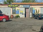 Vodolei (Sadovaya ulitsa No:1к2), otomobil servisi  Nijni Tagil'den