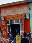 Congo bet (Brazzaville, Commune de Ouenzé, Avenue de la Tsiémé), şans oyunu bayileri  Brazzaville'den