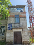 Вектор (Krasnoarmeyskaya ulitsa No:6, posyolok gorodskogo tipa Sibirtsevo), fotoğraf hizmetleri  Primoriye'den