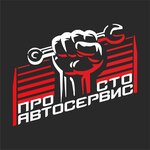 Proline Service (Borovskoye Highway No:6к4), oto kaporta  Moskova'dan