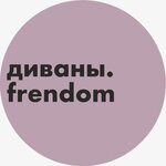 Frendom (Sovetskiy Avenue No:125), koltuk takımı mağazaları  Kaliningrad'dan