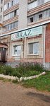 Obraz (Chernyakova Street No:11), kuaförler  Yoshkar‑Ola'dan