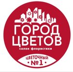 Gorod cvetov (Levanevskogo Street No:3), çiçek teslimatı  Yakutsk'tan