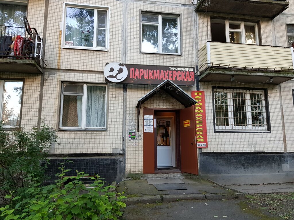 Ses ve video cihazlarının tamiri Radioatelye Sovetskoy tekhniki, Saint‑Petersburg, foto