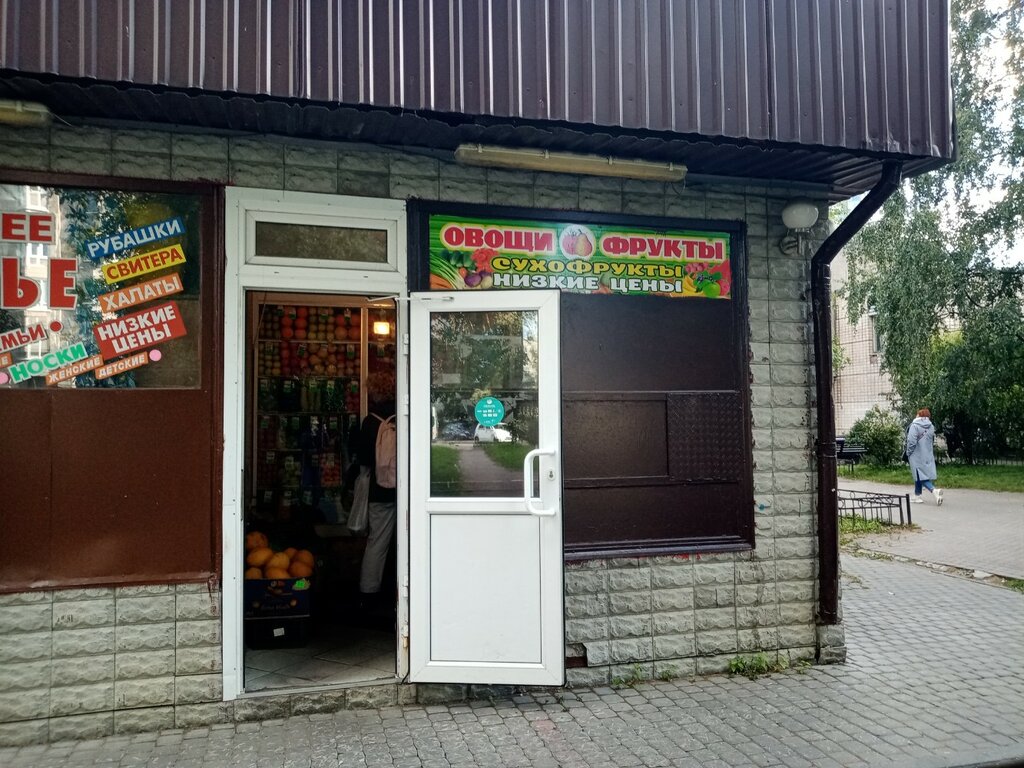 Manavlar Овощи фрукты сухофрукты, Saint‑Petersburg, foto