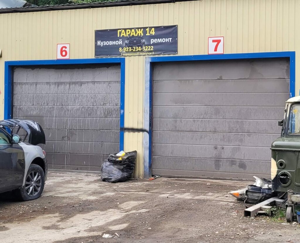 Oto kaporta Гараж 14, Novosibirsk, foto