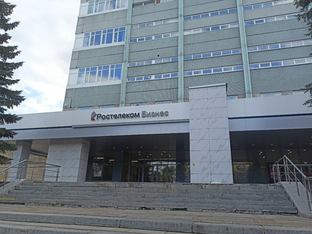 Telekomünikasyon firmaları Ростелеком, Kemerovo, foto