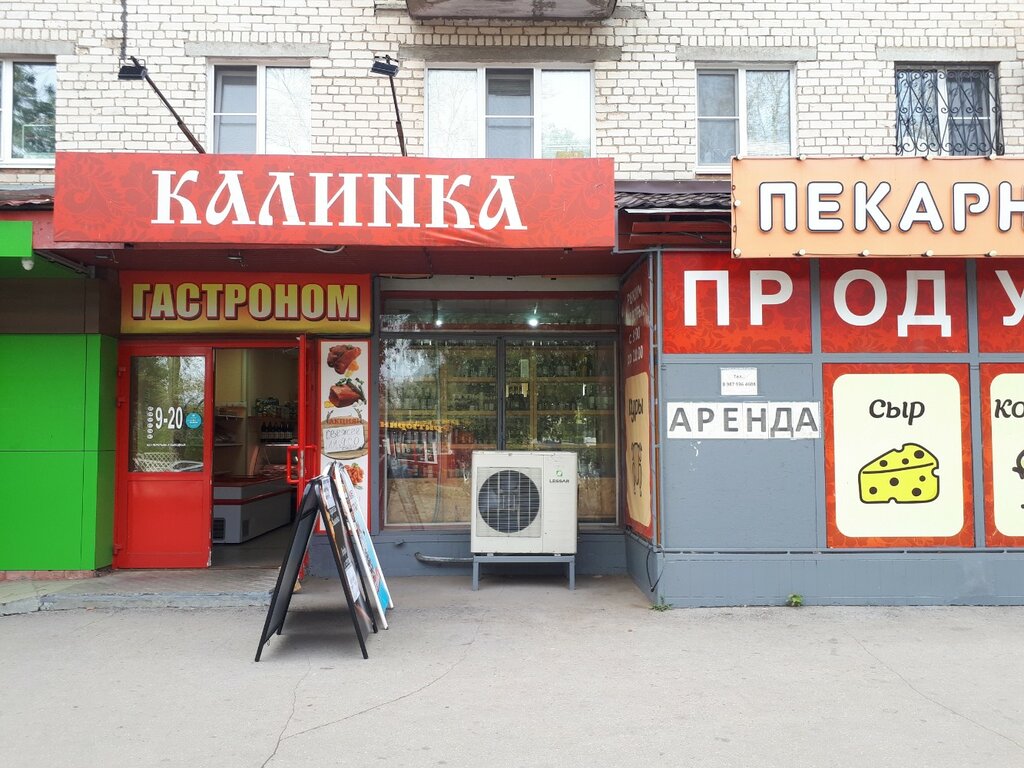 Market Калинка, Tolyatti (Togliatti), foto