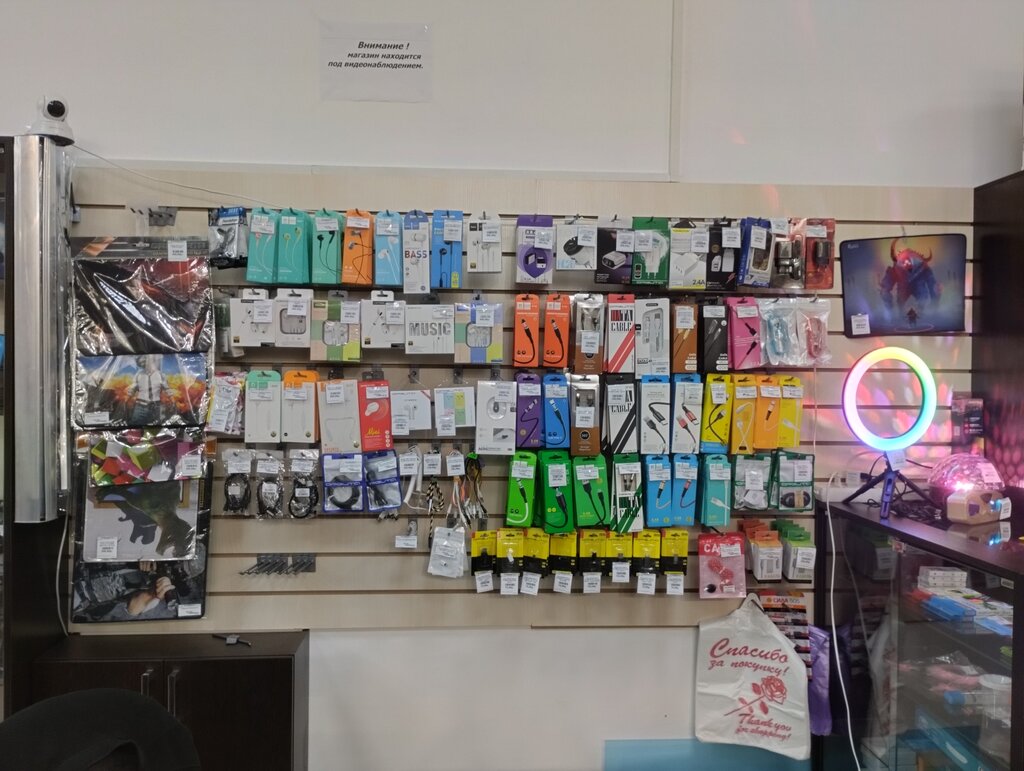 Elektronik eşya mağazaları Техно Мелочи, Yekaterinburg, foto