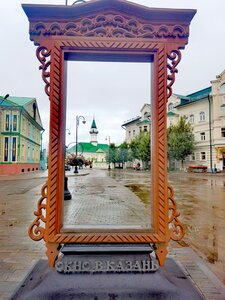 Kazan'a Açılan Pencere (Republic of Tatarstan, City of Kazan, Fatykha Karima Street), park, sokak heykeli  Kazan'dan