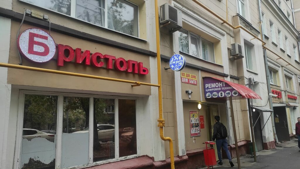 Telefon tamir servisi Excellent Master, Moskova, foto