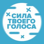 Сила твоего голоса (Kazanskaya Street No:7), müzik okulları ve konservatuarlar  Saint‑Petersburg'dan