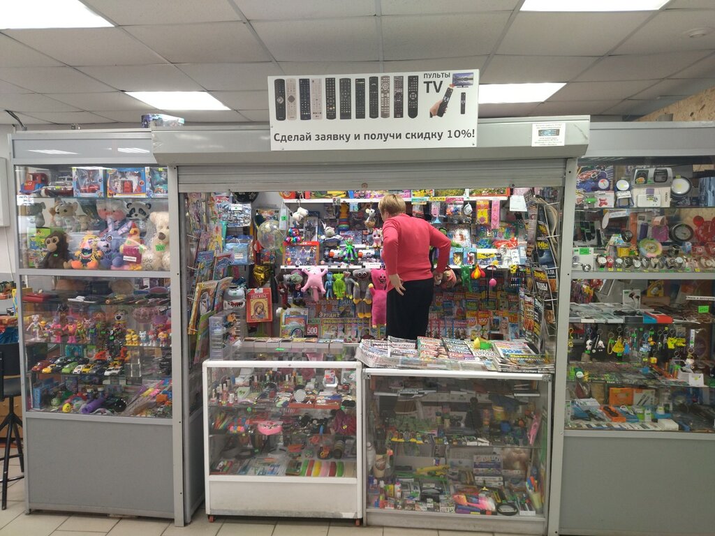 Mini-market Магазин смешанных товаров, Yekaterinburg, foto