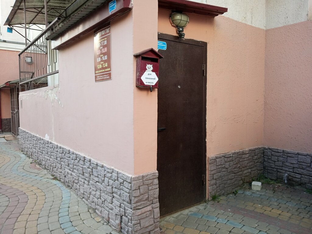 Bina, site yönetimi TSZh Sodruzhestvo, Lipetsk, foto