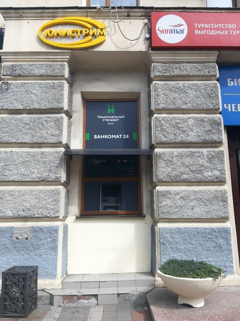 ATM'ler National Standard, Novorossiysk, foto