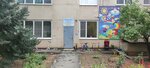 Detsky sad № 111 (prospekt Druzhby No:62, Volzhsky), anaokulları  Voljski'den