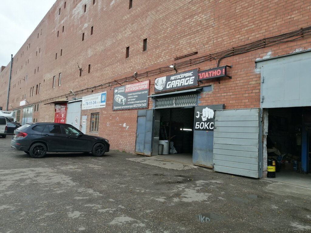 Otomobil servisi Гараж, Tolyatti (Togliatti), foto