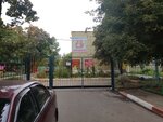 Detsky sad № 27 Dyuymovochka g. Zheleznodorozhnogo dlya detey s narusheniyem rechi (ulitsa Mayakovskogo No:7, Zheleznodorozhny Microdistrict), anaokulları  Balaşiha'dan