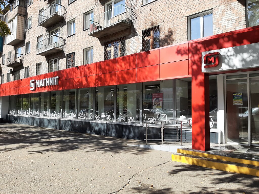 Süpermarket Magnit, Biysk, foto