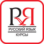 Publishing House Russian Language. Courses (Novaya Basmannaya Street No:19с2), yayınevleri, yayıncılar  Moskova'dan