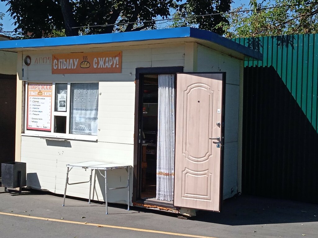 Fast food С пылу, с жару, Vladivostok, foto