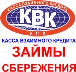 Kpk-KVK (ulitsa Nagovitsyna No:82), dernekler, birlikler  Mozhga'dan