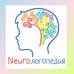 Neurologo (Yaroslavskaya Street No:8к7), konuşma terapistleri  Moskova'dan