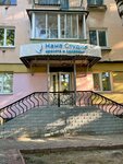 Nana Studio (Lenina Avenue No:15), güzellik salonu  Vladimir'den