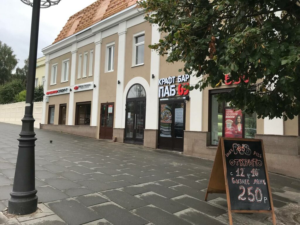 Bar Kraft Bar Pab 65, Noginsk, foto