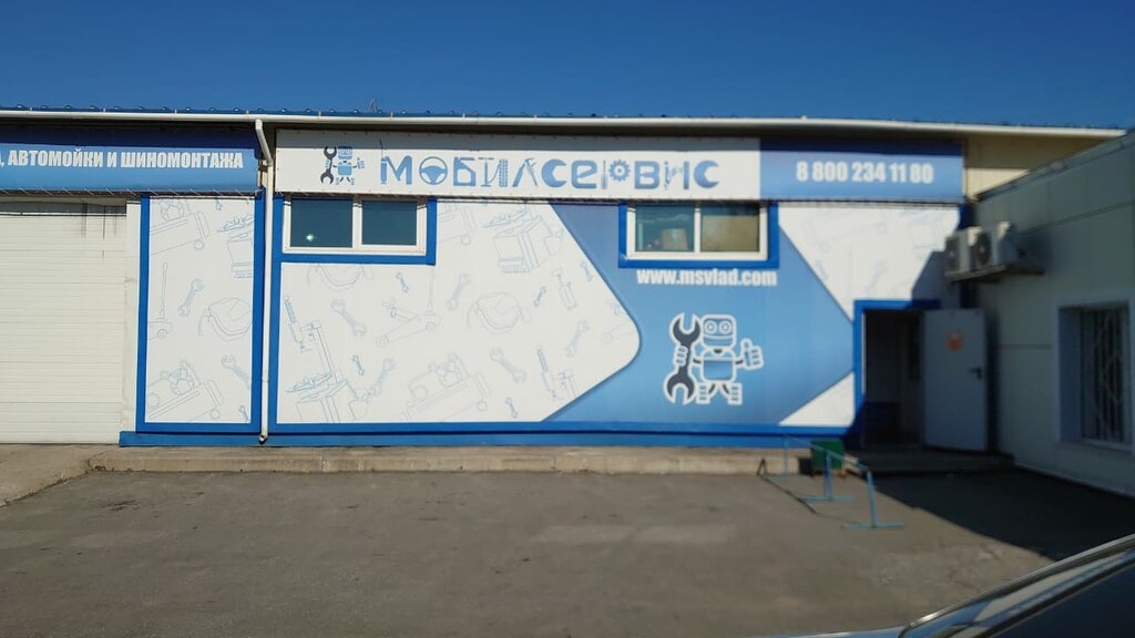 Oto servis ve bakım ekipmanları Mobilservis, Habarovsk, foto