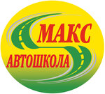 Maks, avtoshkola (ulitsa Lenina No:51, Schyokino), sürücü kursları  Şçiokino'dan