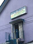 Centre Médical Chenal (Boulevard Roume No:200, La commune Le Plateau), hastaneler  Abican'dan
