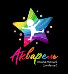 Dance studio Akvarel (Chistopolskaya Street No:65А), dans okulları  Kazan'dan