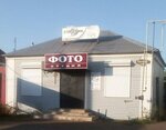 Сфера (ulitsa Chapayeva No:34), profesyonel fotoğraf stüdyosu  Soroçinsk'ten
