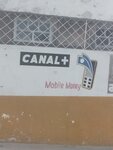 Distributeur canal+ et airtel money (Brazzaville, Commune de Poto-Poto, Des Beaux Parents Avenue), tapu ve kadastro  Brazzaville'den