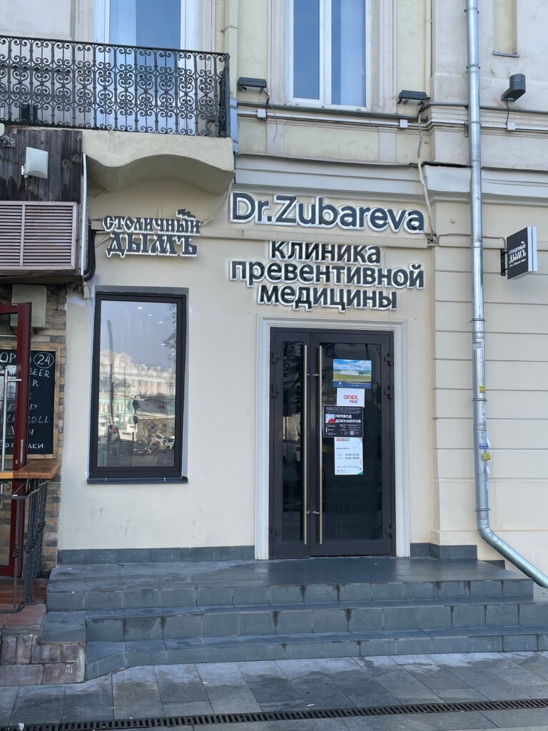 Elektronik sigara satış noktaları Столичный Дымъ, Moskova, foto