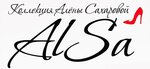 AlSa (Tsvillinga Street No:55А), ayakkabı mağazaları  Çeliabinsk'ten