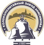 Firma Vera (Taranchenko Street No:29Б), dökümcüler  Voronej'den