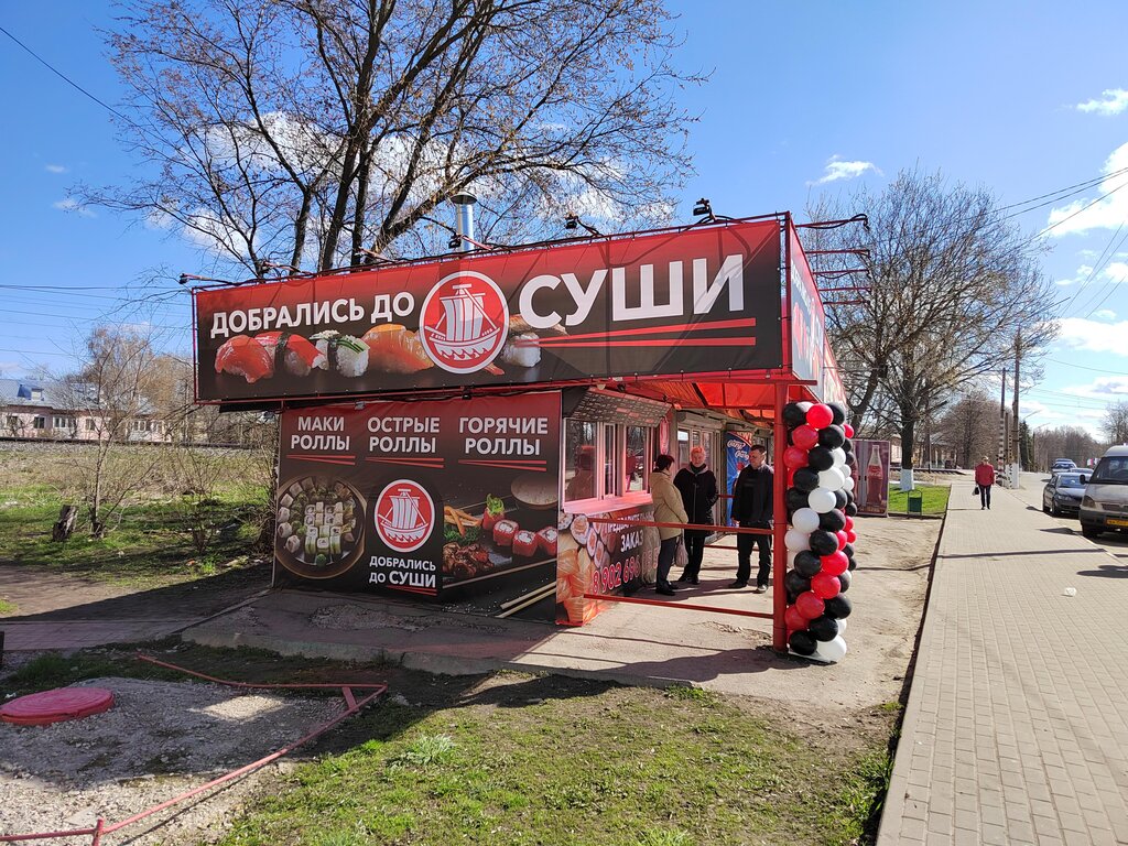 Suşi restoranı Добрались ДО суши, Donskoy, foto