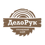 Deloruk (Podyezdnoy Lane No:18Е), paylaşımlı ofis  Saint‑Petersburg'dan