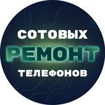 Servisniy centr V Kristalle (Mira Avenue No:19), telefon tamir servisi  Omsk'tan