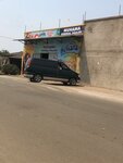 Muhama General Dealers (Lusaka, Kanyama), toptan satış mağazaları  Lusaka'dan