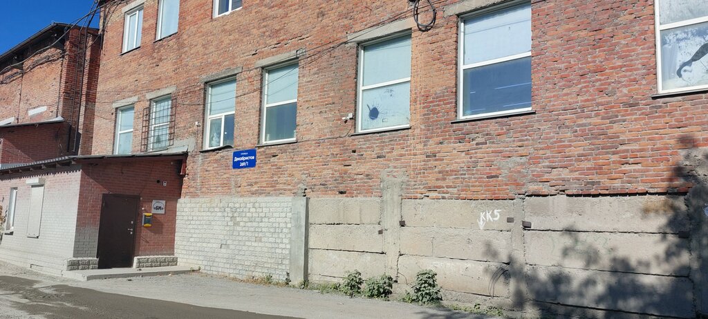 Kişisel bakım ürünleri ПТК БМ, Novosibirsk, foto