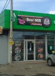 Beer'лов (ulitsa Skulptora Kolomoytseva No:56, posyolok Lekrasprom, posyolok Beryozovy), bira dükkanı  Krasnodarski krayından