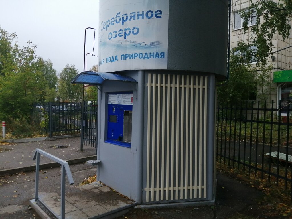 Su satışı Серебряное озеро, Perm, foto